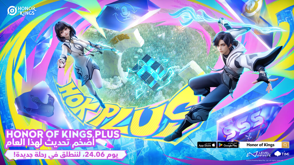 لعبة Honor of Kings تستعد لإطلاق أضخم تحديث في تاريخها - ألوان الرياض